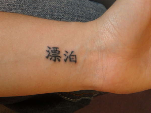 chinese-writing-tattoo